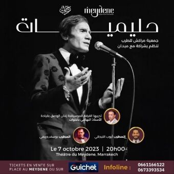 Meydene - Experience Marrakech - Billetterie officielle