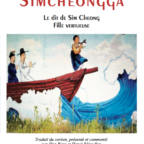 Conférence-spectacle à l’occasion de la sortie de l’ouvrage « Le Dit de ...